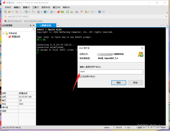 详解如何将springboot项目部署到阿里云服务器 Csdn博客