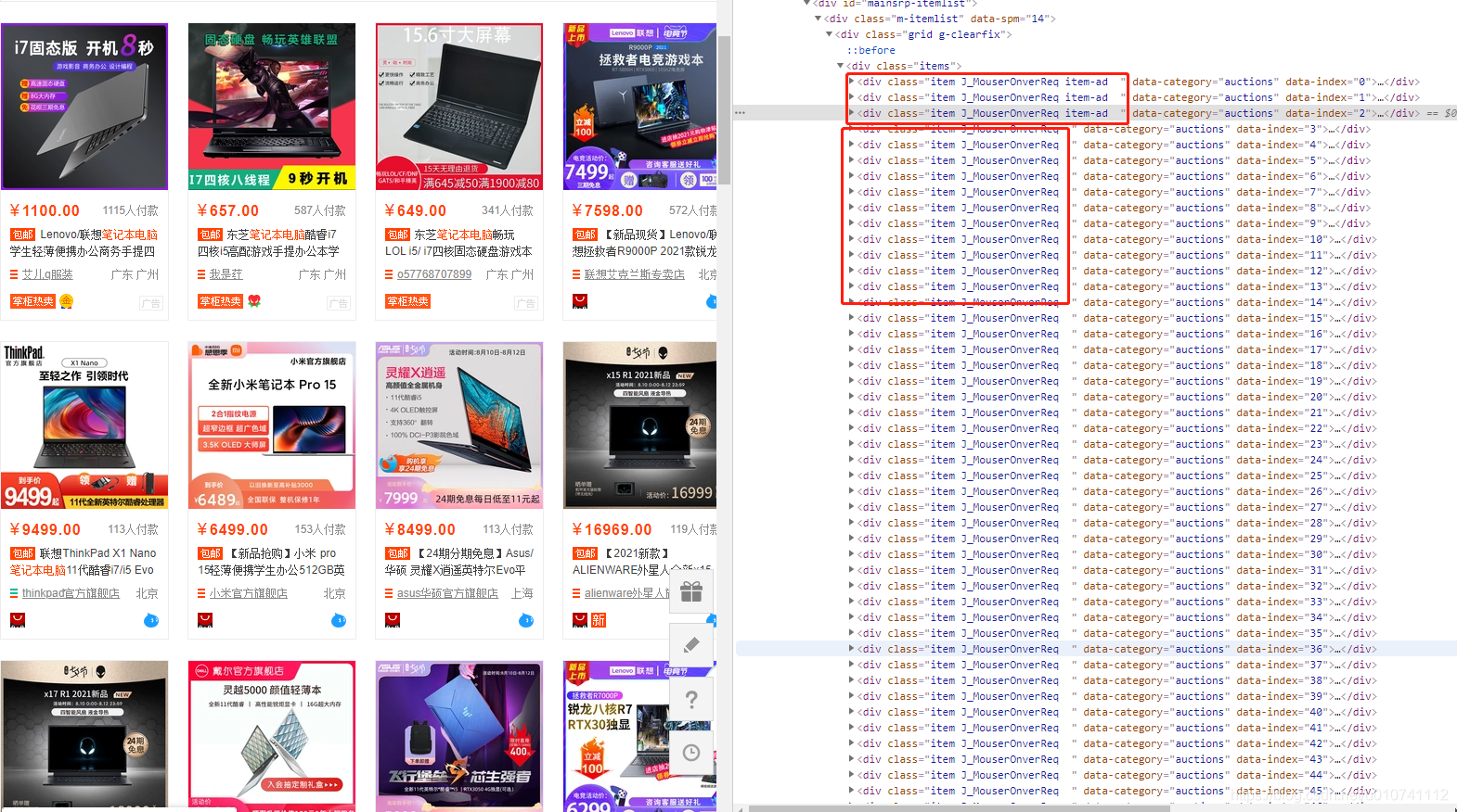 xpath获取标签的class属性包含的多个值_xpath class-CSDN博客