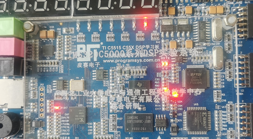 DSP实验五：基于NEC的IR红外接收实验_红外接收 dsp-CSDN博客