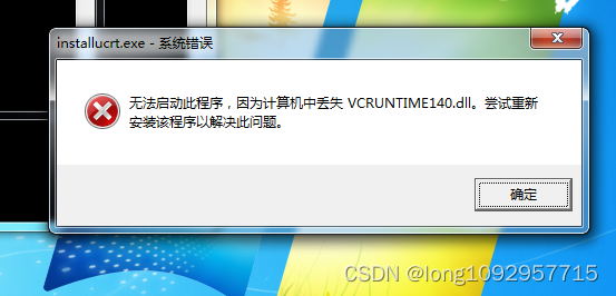 SAS导入excel文件时显示：ERROR: 连接，: 没有注册类 ERROR: LIBNAME 语句出错**_sas导入excel数据连接失败-CSDN博客