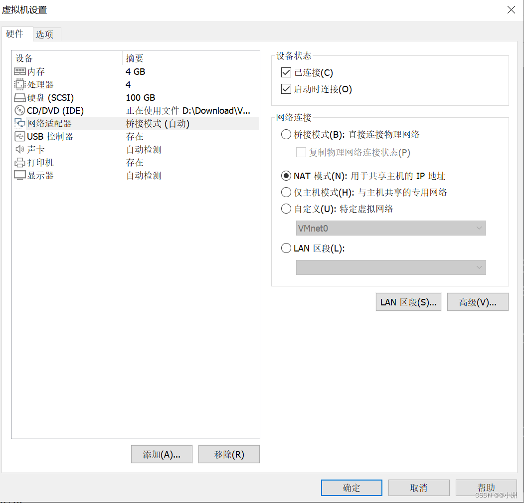 第二章、桥接、NAT模式，临时配置IP，连接xshell，xshell传文件_nat模式连接xshell-CSDN博客