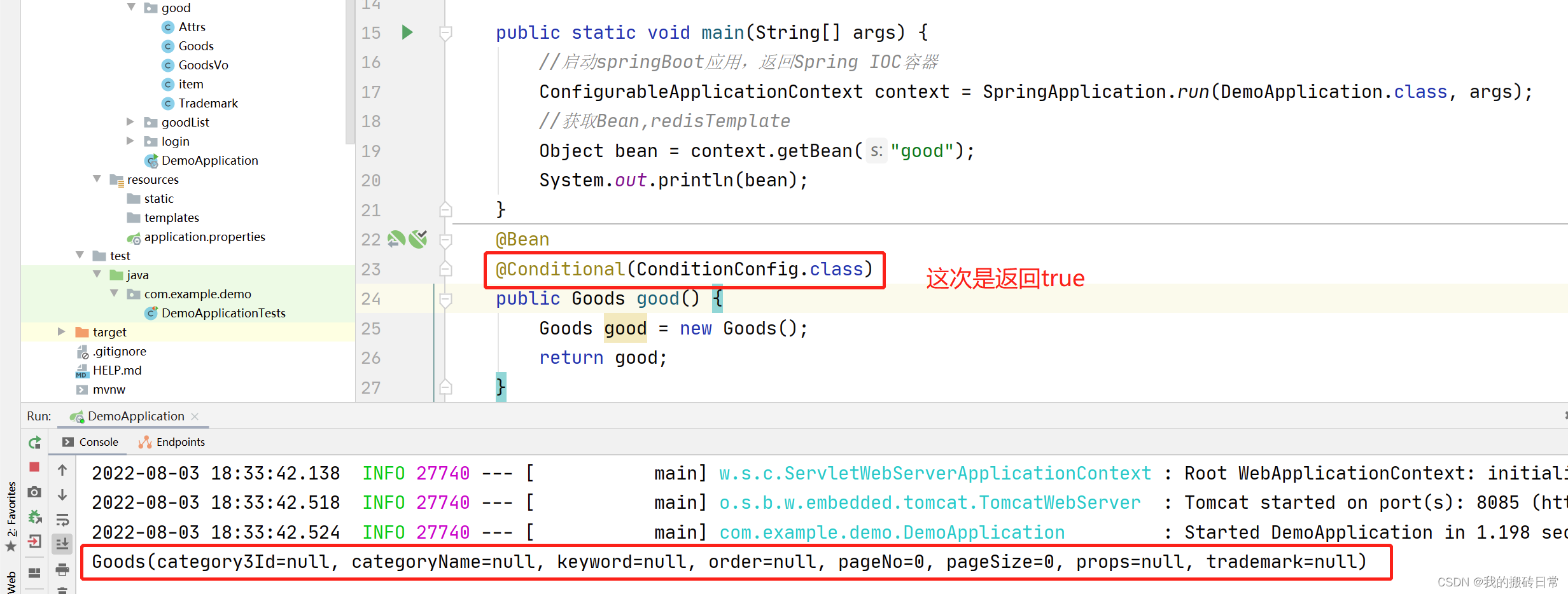 springboot_springboot 扫描jar包中bean-CSDN博客