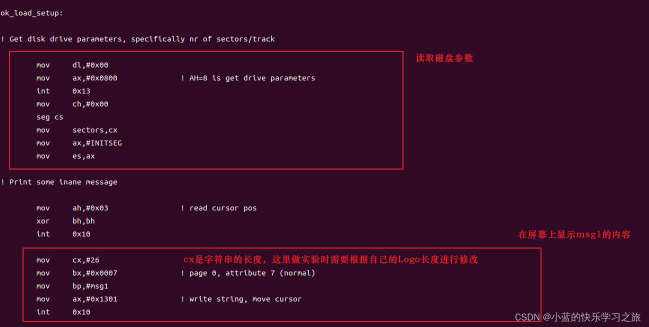 哈工大操作系统实验一（整理自用） Csdn博客 