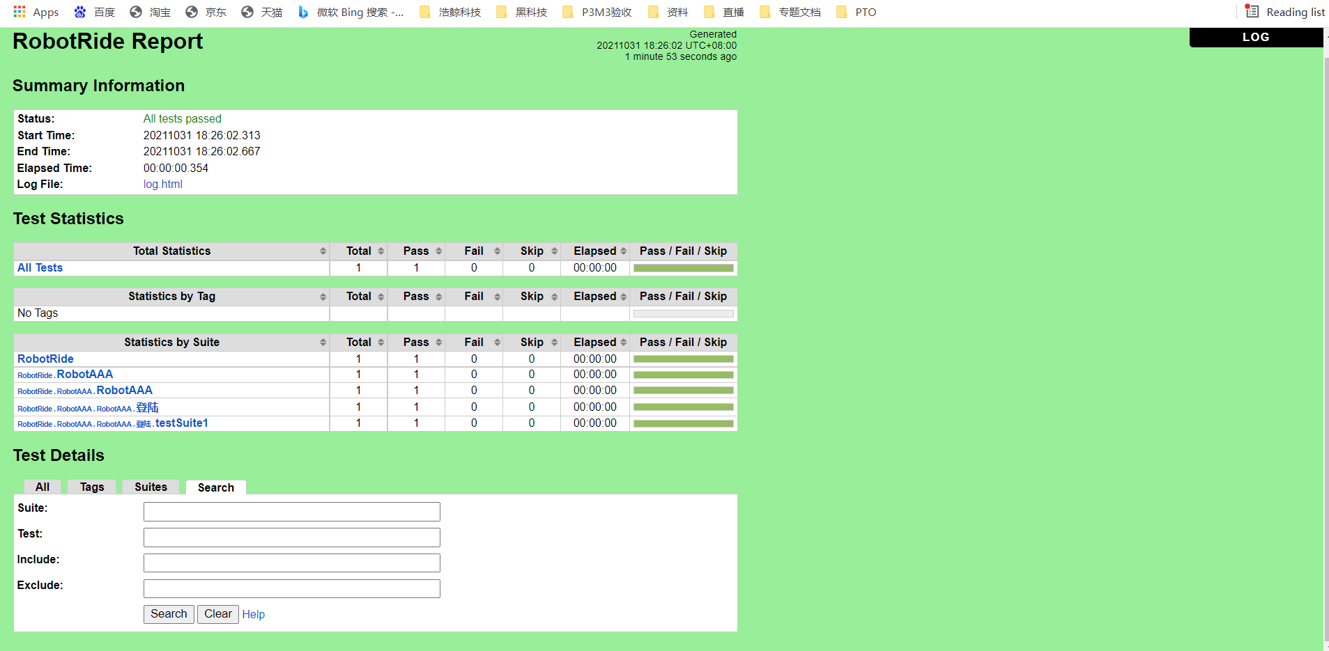 Robotframework自学一：自动化测试Robotframework安装与第一个用例_robot framework跑第一条用例-CSDN博客