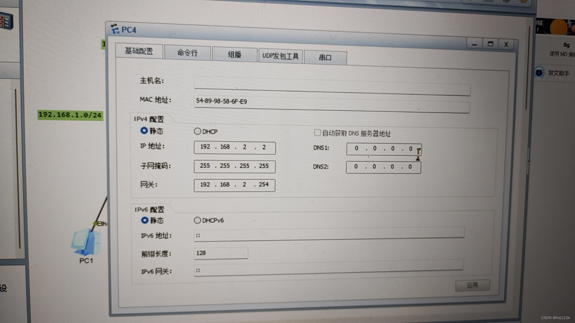 RIP 路由配置实验_rip三个路由器实验-CSDN博客