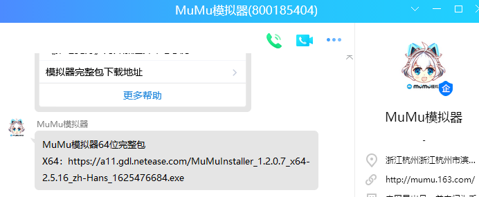 MuMu模拟器Unity Profiler_mumu连接profiler-CSDN博客