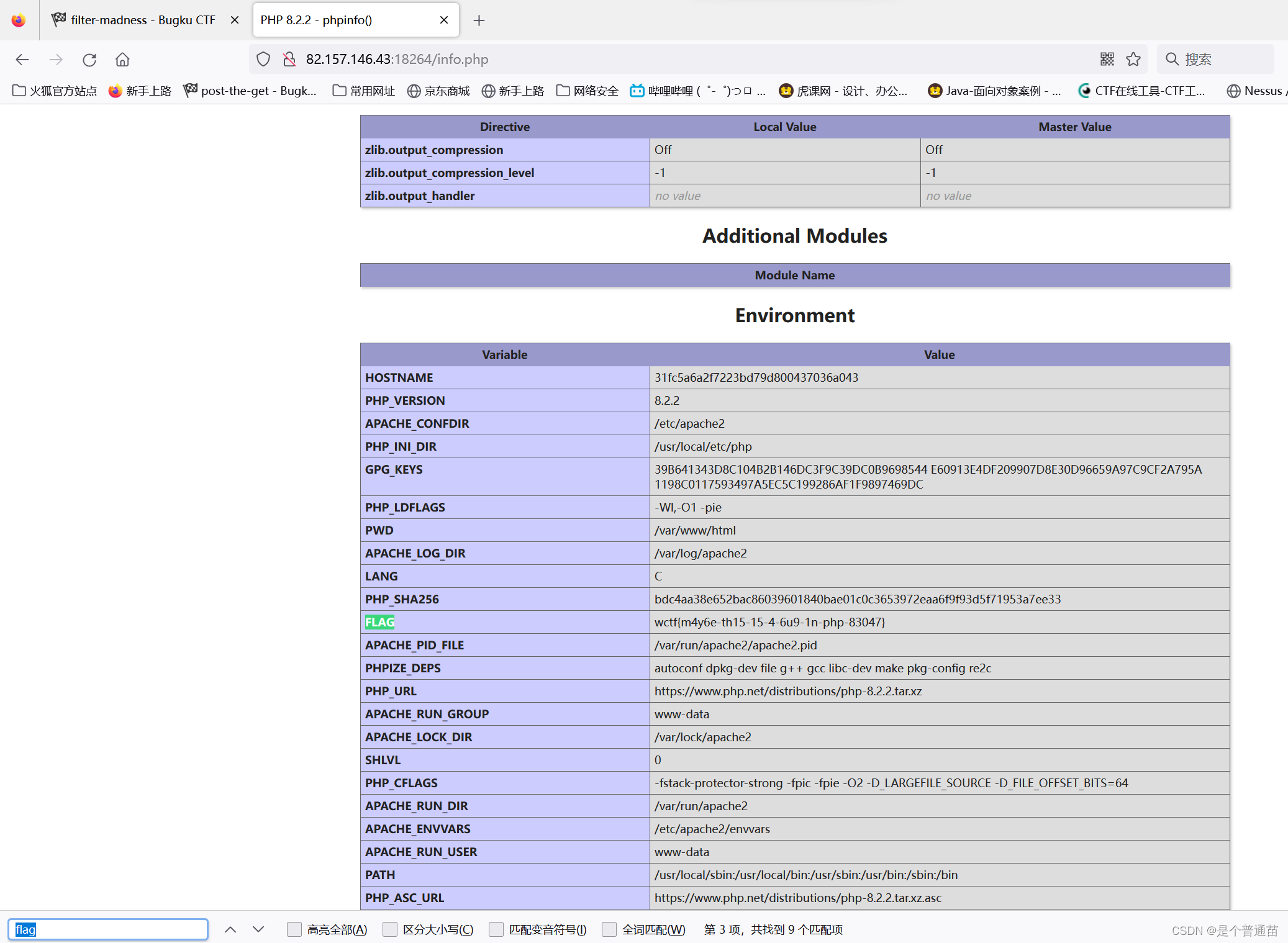 【BugKu-web】filter-madness-CSDN博客