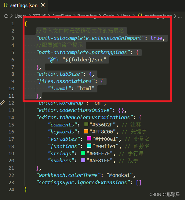 vscode好用插件-CSDN博客