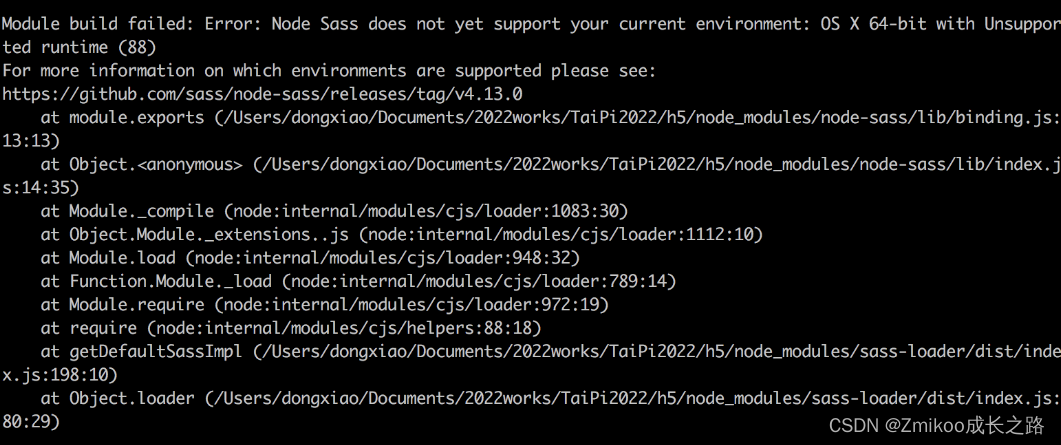 Node升级到最新版本导致node Sass版本不兼容问题解决办法node Sass 最新版本 Csdn博客