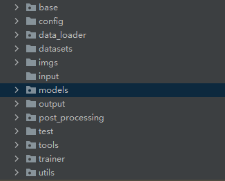 DBNet训练过程笔记_dbnet checkpoint['config']-CSDN博客
