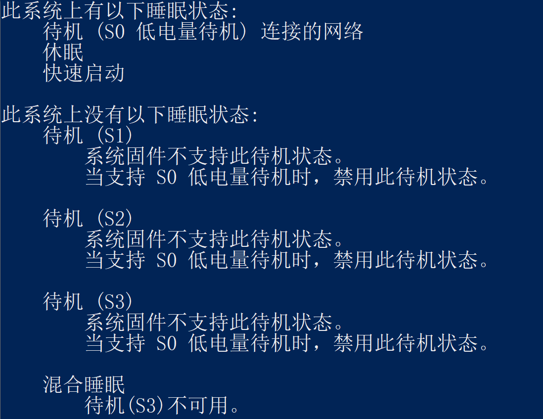 windows10 睡眠状态_win10系统,在什么情况下会进入s3休眠-CSDN博客