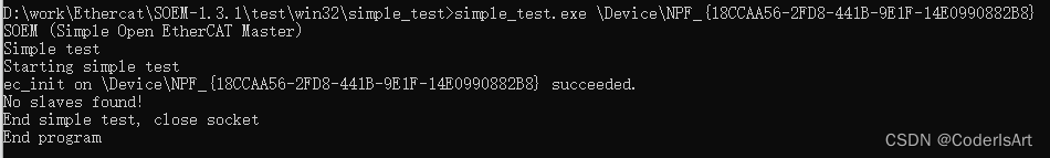 VS2017下编译SOEM(Simle Open EtherCAT Master)_soem soes_CoderIsArt的博客-CSDN博客