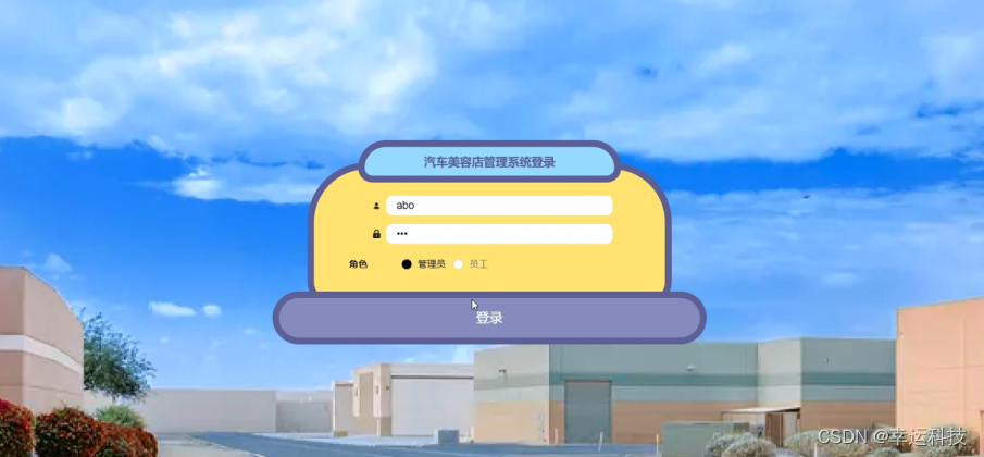 附源码 计算机毕业设计python汽车美容店管理系统程序源码lw文档汽车美容管理系统课程设计数据联系图 Csdn博客 