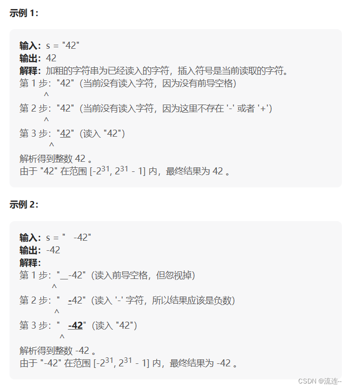 算法通关村——不简单的字符串转换问题 Csdn博客