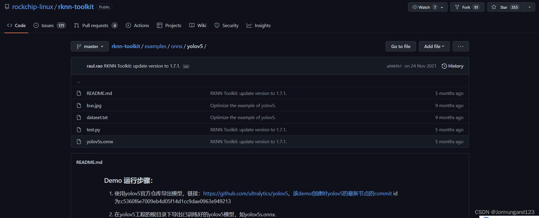 关于rknn-toolkit的yolov5的例子_yolov5 outputs = rknn.inference-CSDN博客