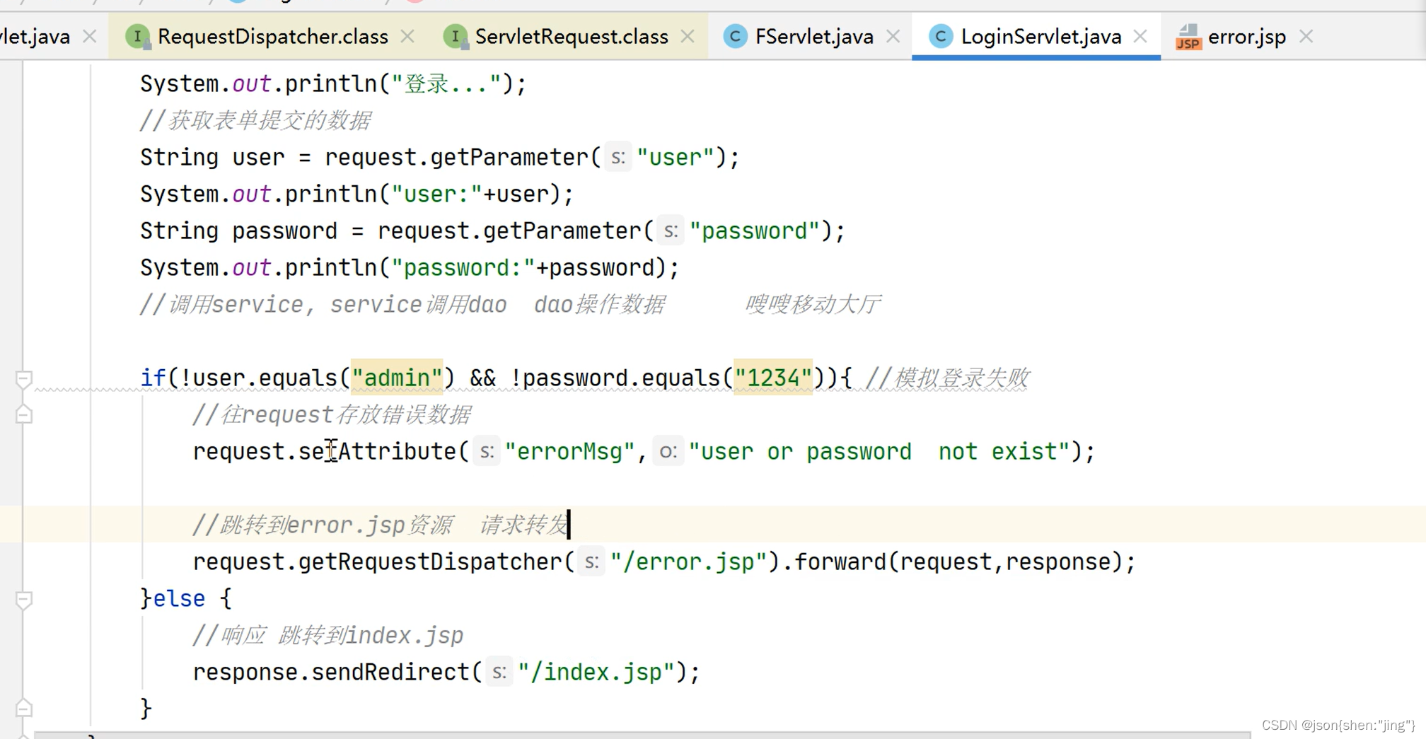 10月18日 Servlet的相关细节和HttpServletRequest-CSDN博客
