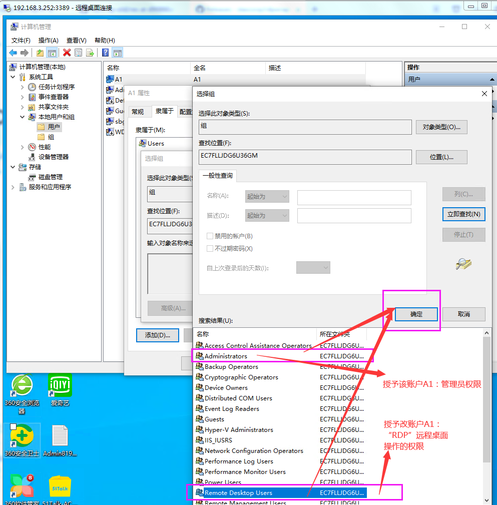 Win10多账户RDP客户端同时登录远程桌面服务_rdp多用户登录最多多少用户-CSDN博客