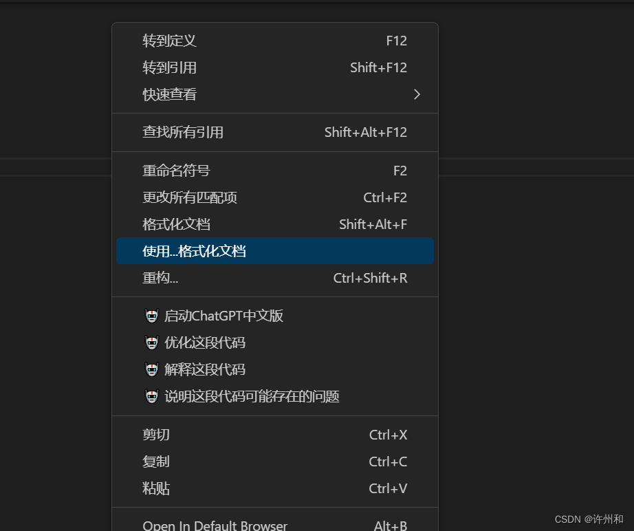 Vscode自动格式化配置以及配置后仍无法使用的解决方法vscoe Format Save 失效 Csdn博客