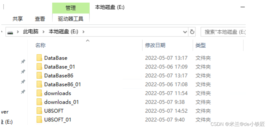 用友U8双机热备实施方案_csdn 用友u8-CSDN博客