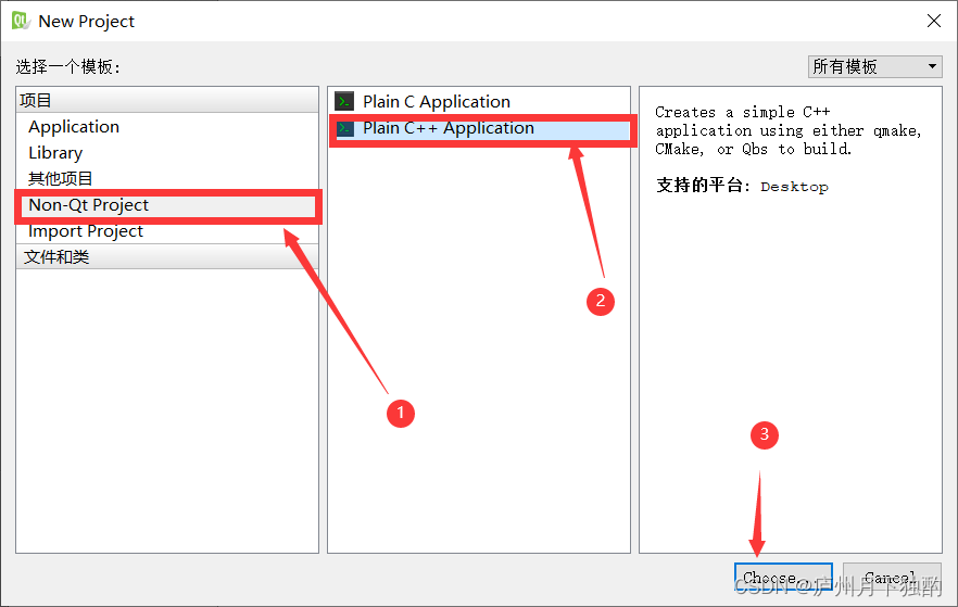 C++学习：创建cpp工程_c++primer怎么新建一个cpp-CSDN博客