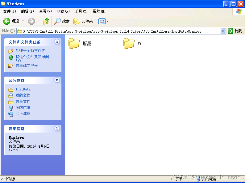 InstallAnywhere制作安装包_installable package (installanywhere as root)-CSDN博客