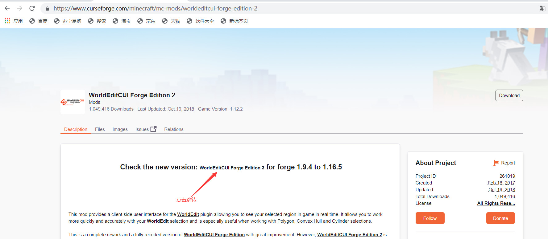 MineCraft创世神的辅助软件WorldEdit-CUI的下载_worldedit下载-CSDN博客