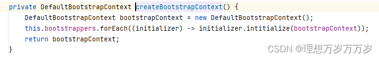 springboot中的第二个IOC容器BootstrapContext，超有用的-CSDN博客