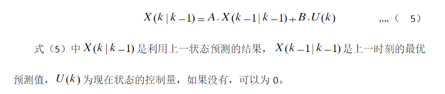 卡尔曼滤波法进行一维数据滤波(python实现)一维卡尔曼滤波算法 Csdn博客