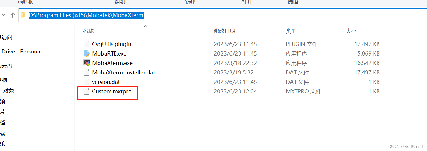 解除 MobaXterm 限制14 sessions_mobax解除14个-CSDN博客