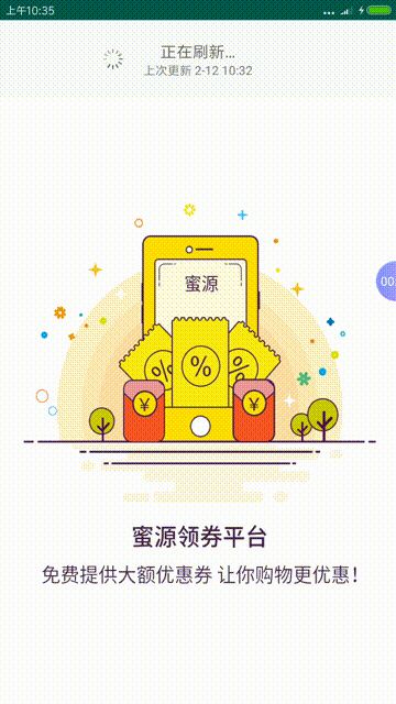 SmartRefreshLayout基本使用_smartrefreshlayout的refreshfooter-CSDN博客