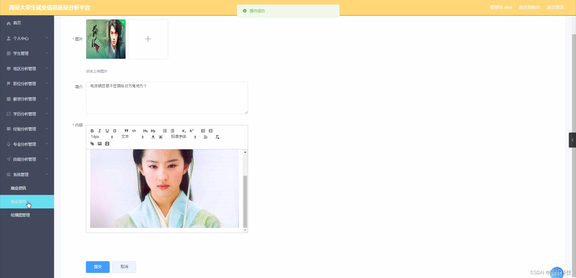 2023最新SSM计算机毕业设计选题大全（附源码+LW）之java医疗保险分层系统yu61r_ssm医疗保险管理系统一般会问什么问题?-CSDN博客