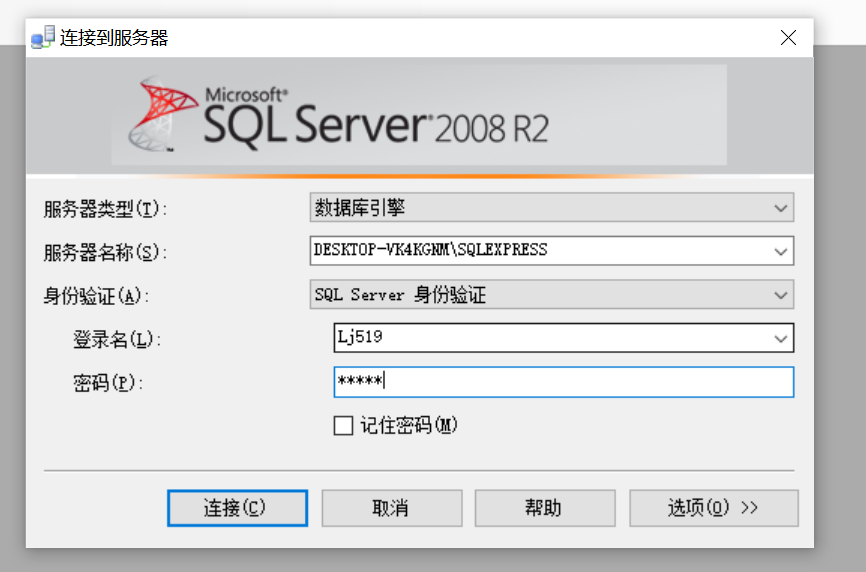 SQL：远程服务器数据导入到本地数据库（保姆级步骤）_怎么把sqlserver服务器的数据弄到自己本地-CSDN博客
