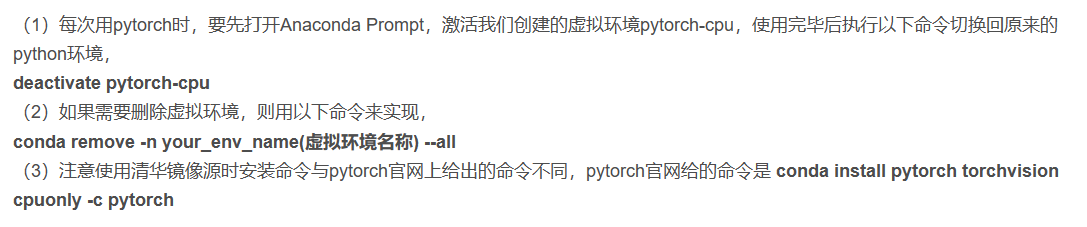 Day1 pytorch深度学习环境搭建（cpu版本）_pytorch环境搭建cpu-CSDN博客