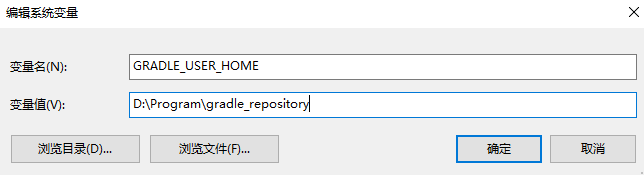 gradle安装配置与使用_gradle-7.2-all-CSDN博客