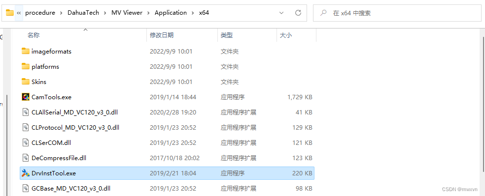 yolov7调用大华工业相机进行识别_yolov7 摄像头实时检测-CSDN博客