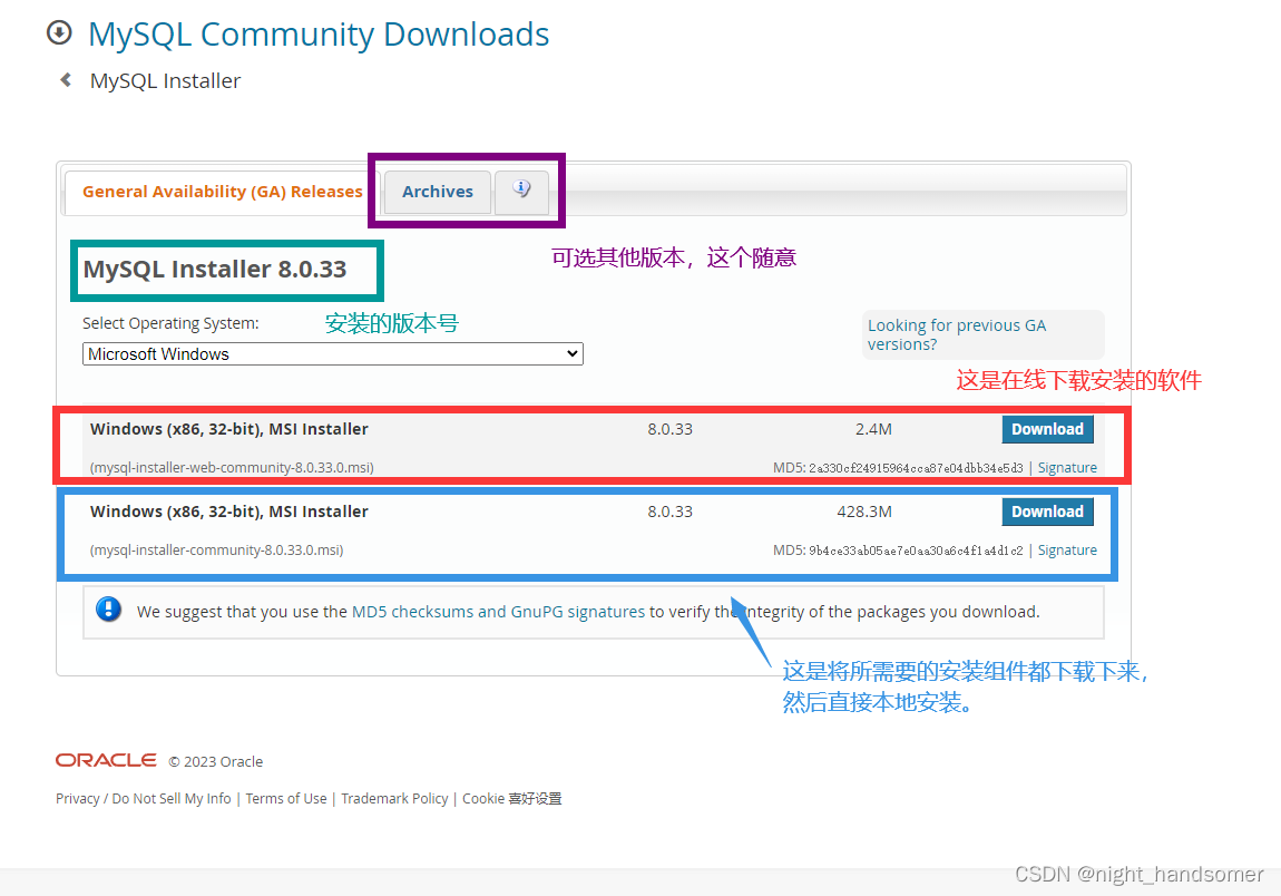 Mysql 数据库01mysql 的下载与安装 Csdn博客 