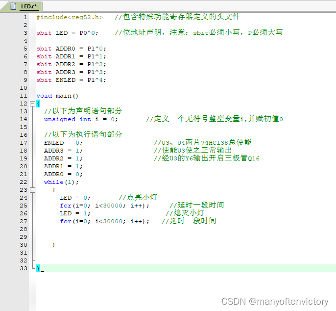 自学51单片机-3_kst—51开发板中电阻r60的作用是什么?-CSDN博客