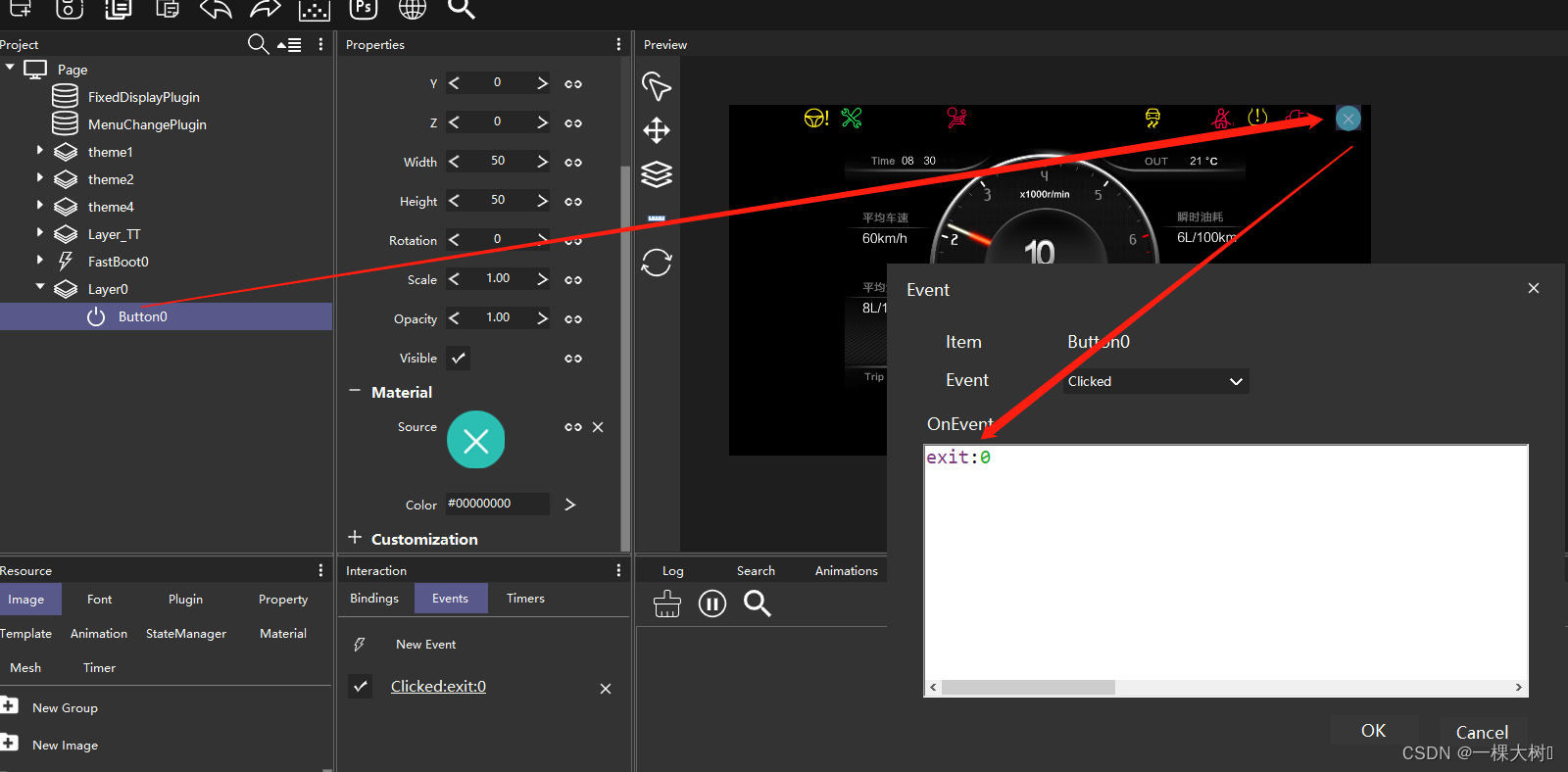 ssRender lancher启动器-CSDN博客