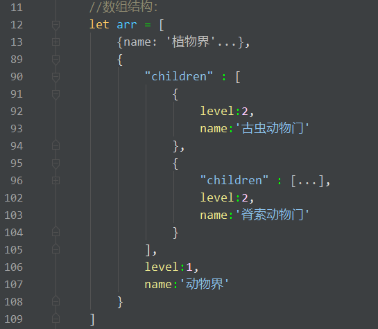 Javascript通过子节点的值反向获取其父级链条，递归寻找js 获取某节点父级链路 Csdn博客 