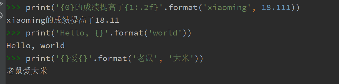 Python的格式化输出方式_python格式化输出-CSDN博客