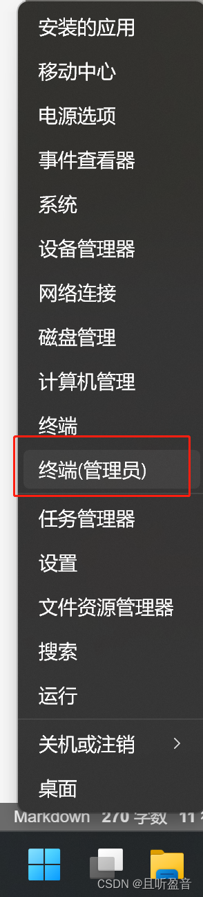 texlive安装时报错broken pipe_texlive broken pipe-CSDN博客