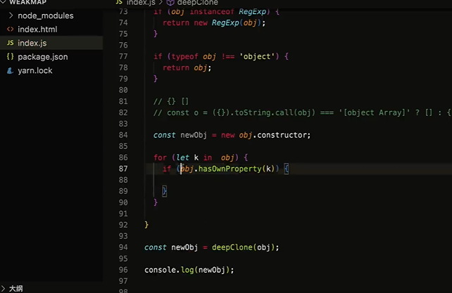 前端学习笔记202308学习笔记第七拾玖天-weakMap之7 - 前端导师歌谣 - 博客园