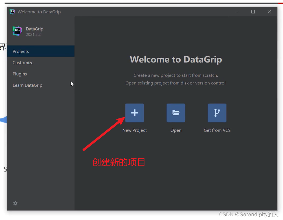 MySQL 图形化界面 ，DataGrip Setup 安装、创建项目-CSDN博客
