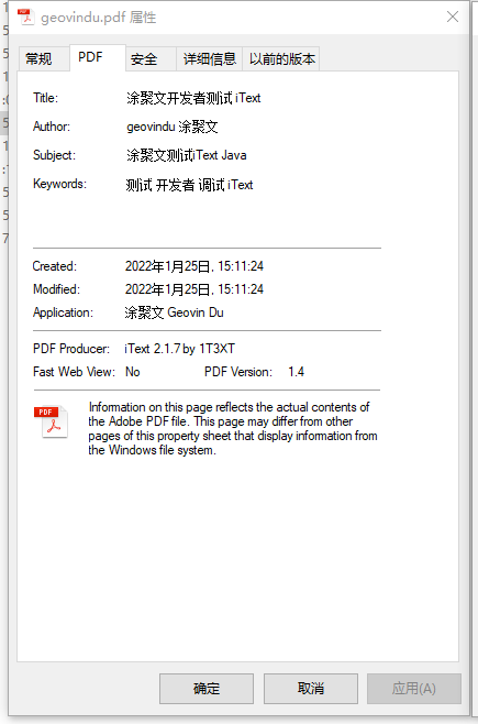 java: itext 7.2.1 using jdk 17.0.1_itextpdf7 支持jdk7吗?-CSDN博客