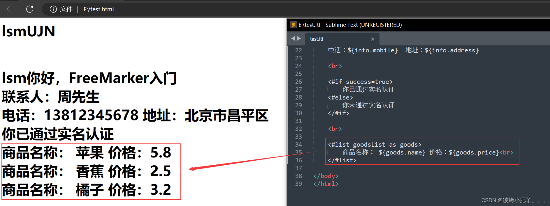 FreeMarker详细介绍-CSDN博客