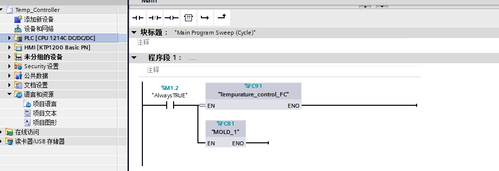西门子S7-1200 PID温度控制程序，PID参数经过预调节和精确调节之后得出_西门子温度模块编程-CSDN博客