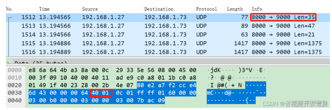 实现H.265的RTP的封装及传输_h265.pcap-CSDN博客