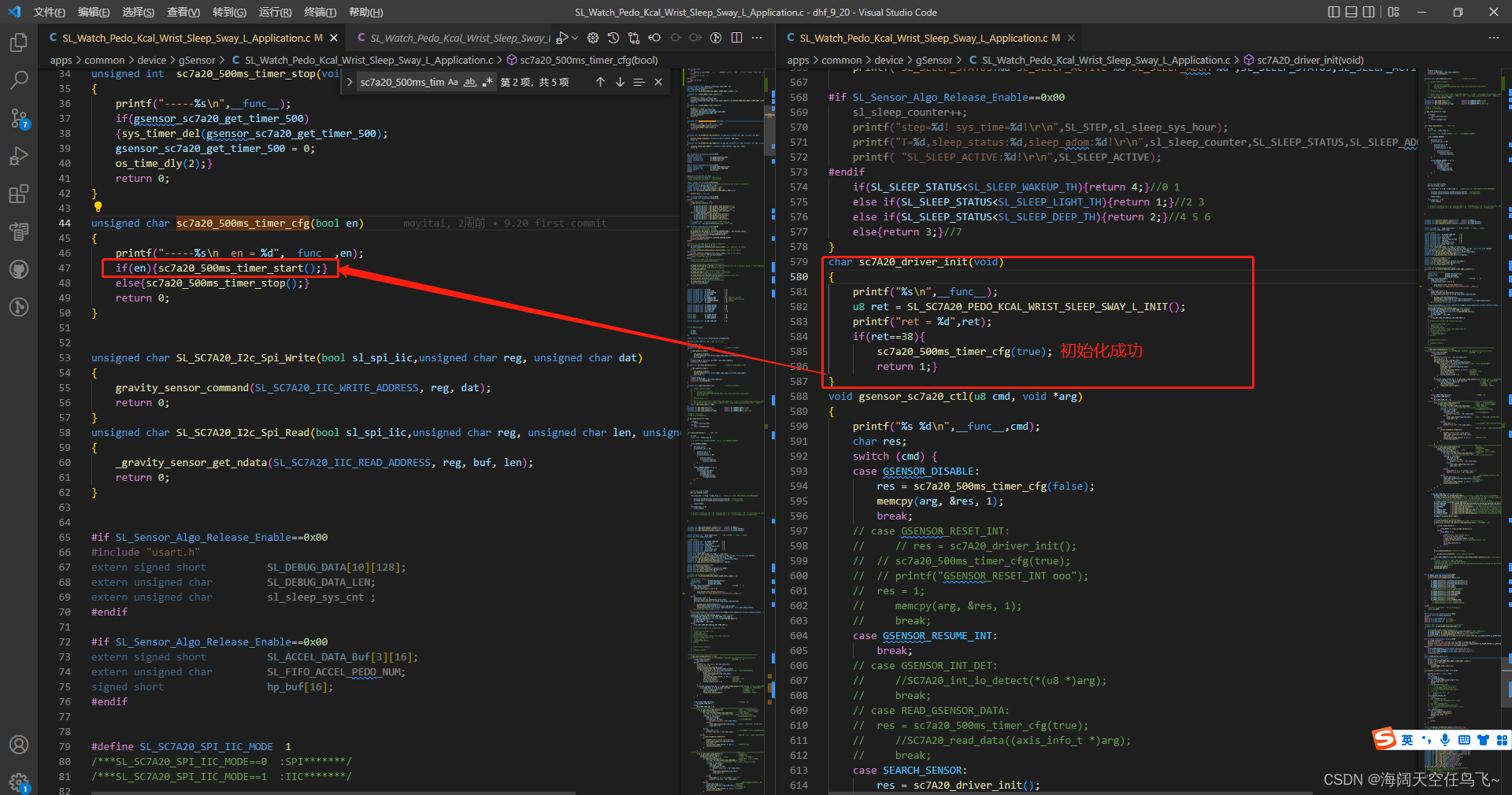 杰理-AC701-SC7A20-使用过程_sc7a20 c51-CSDN博客