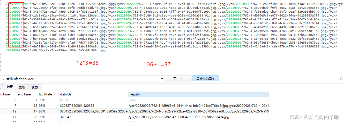 Mysql查询数据显示不全mysql 全文索引查不全 Csdn博客 