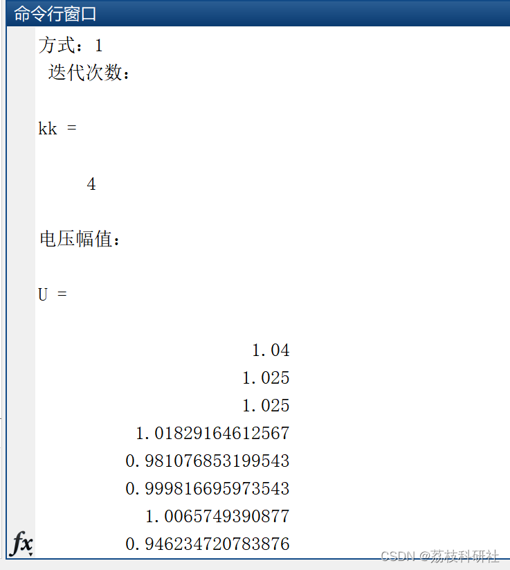 交直流混联系统潮流计算研究(matlab代码实现)混流装配matlab代码 Csdn博客